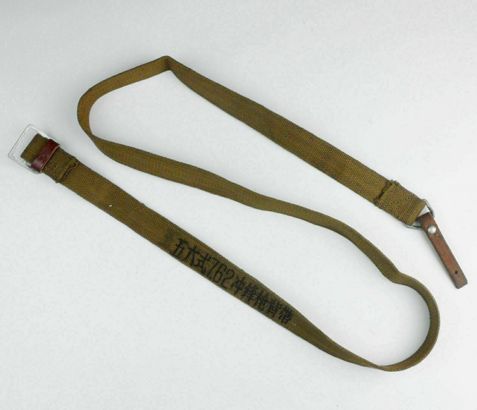 Chi-Com AK Sling, Leather Tab